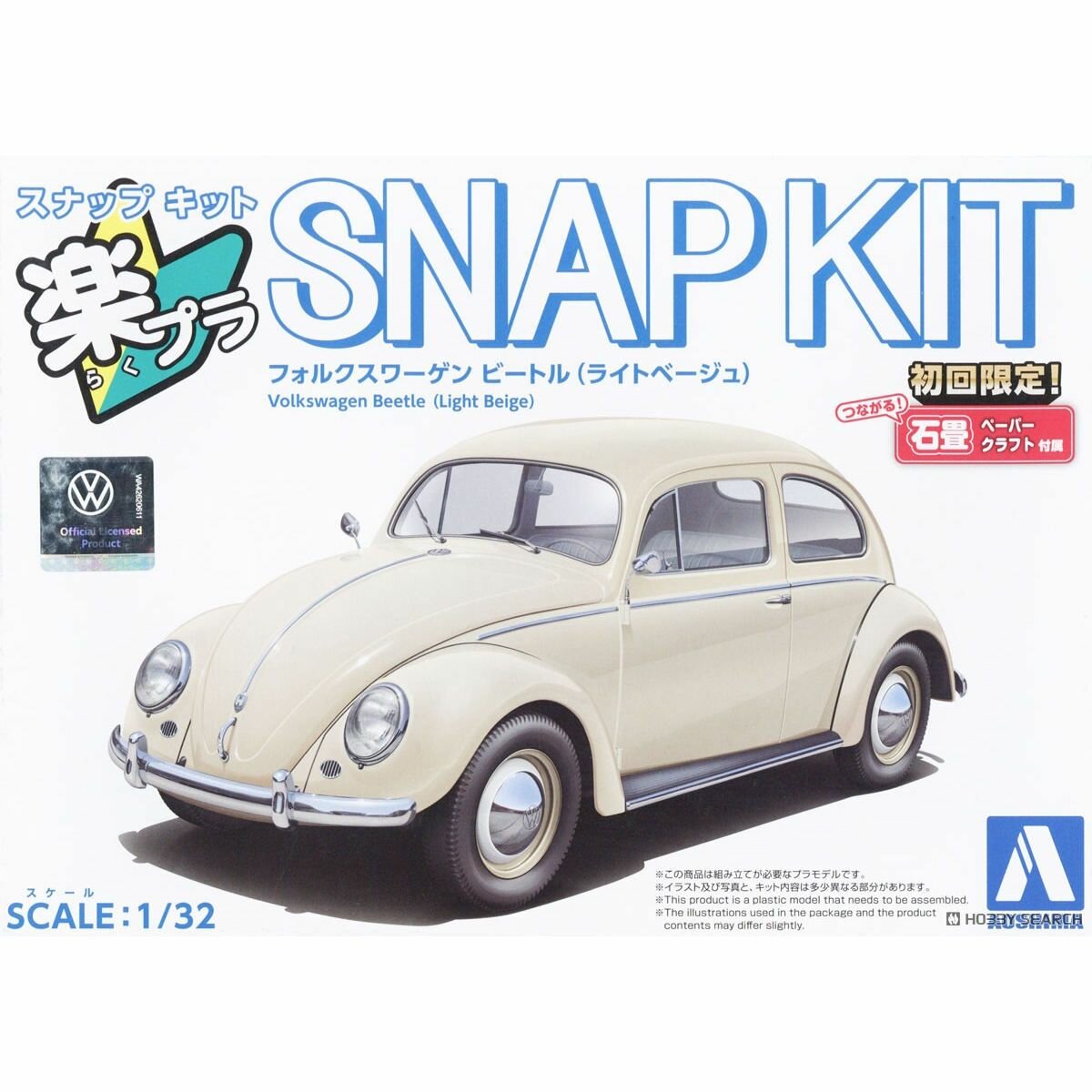 Сборная модель Машинка Aoshima-06799-06801 1/32 SNAP KIT Volkswagen Beetle Glue free color separation car model kit