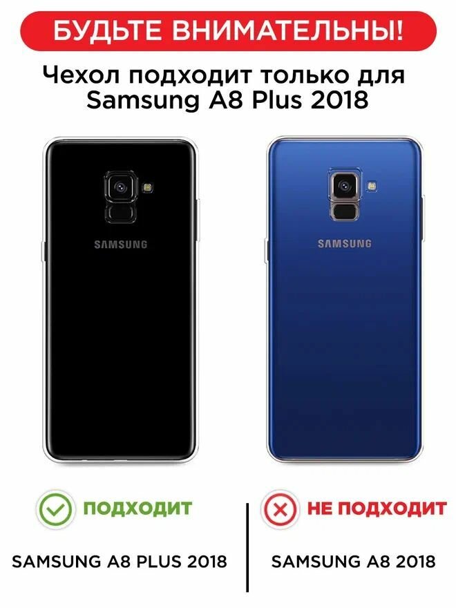 Чехол на Samsung Galaxy A8 + / Самсунг Галакси А8 Плюс 2018 с принтом "Розовые разводы рисунок" — фото 1