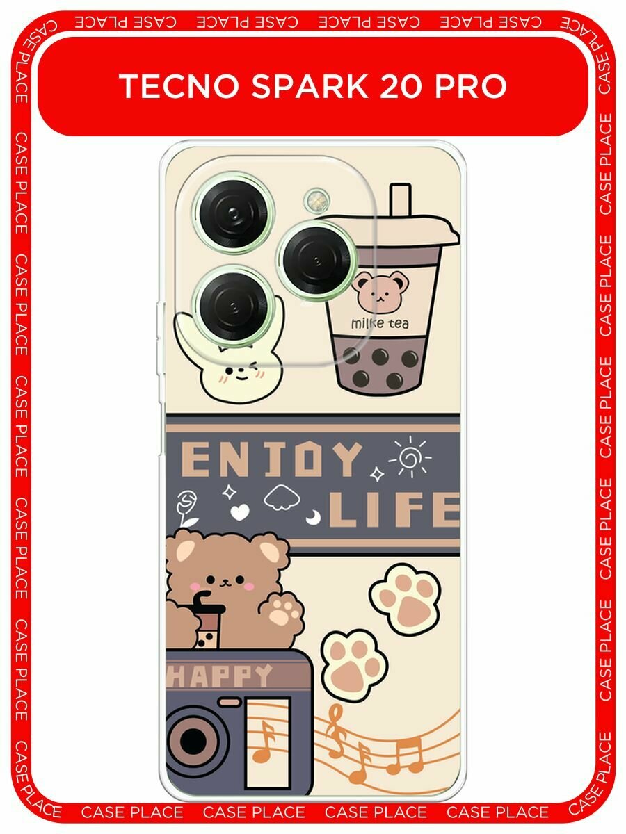 Чехол на Tecno Spark 20 Pro/20S Pro / Текно Спарк 20 Про/20S Про с принтом "Enjoy life 1"