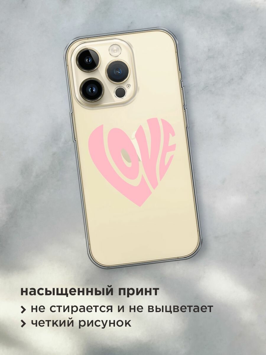 Чехол на Apple iPhone 14 Pro / Айфон 14 Про с принтом "Love heart 3 - 14 февраля", прозрачный — фото 1