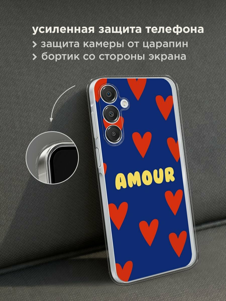 Чехол на Samsung Galaxy A16 / Самсунг А16 с принтом "Amour art - 14 февраля" — фото 1