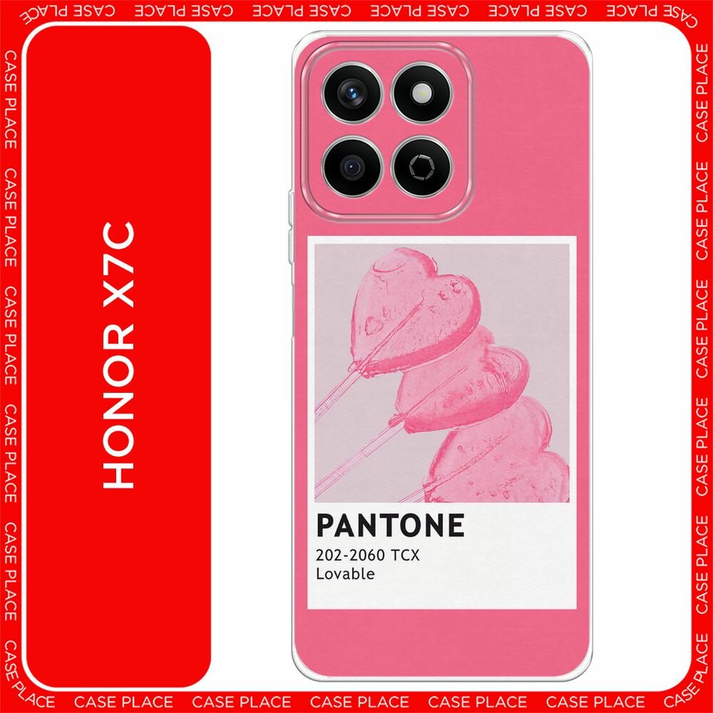 Чехол на Honor X7c / Хонор X7c с принтом "Pantone Lovable 1 - 14 февраля"