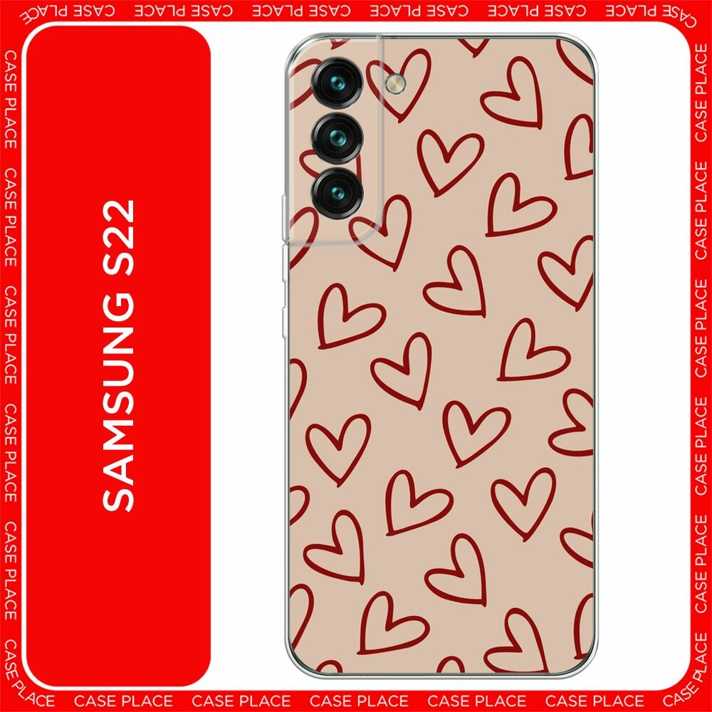 Чехол на Samsung Galaxy S22 / Самсунг Галакси S22 с принтом "Little hearts doodles 1 - 14 февраля"
