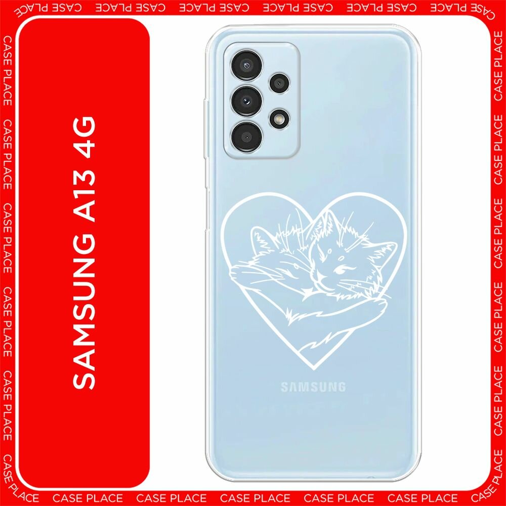Чехол на Samsung Galaxy A13 / Самсунг Галакси А13 с принтом "Влюблённые котики рисунок 2 - 14 февраля", прозрачный