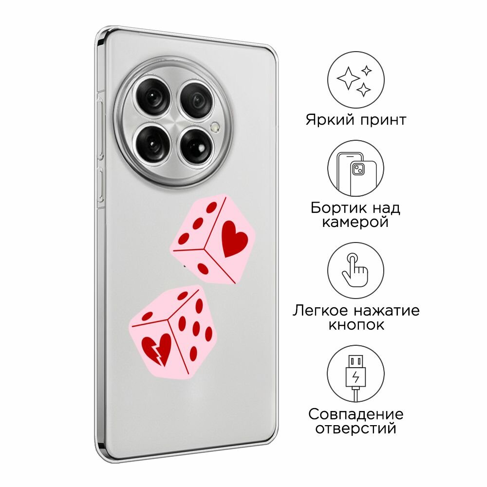 Чехол на OnePlus 13 / Ван Плас 13 с принтом "Игральные кубики любви - 14 февраля", прозрачный — фото 1