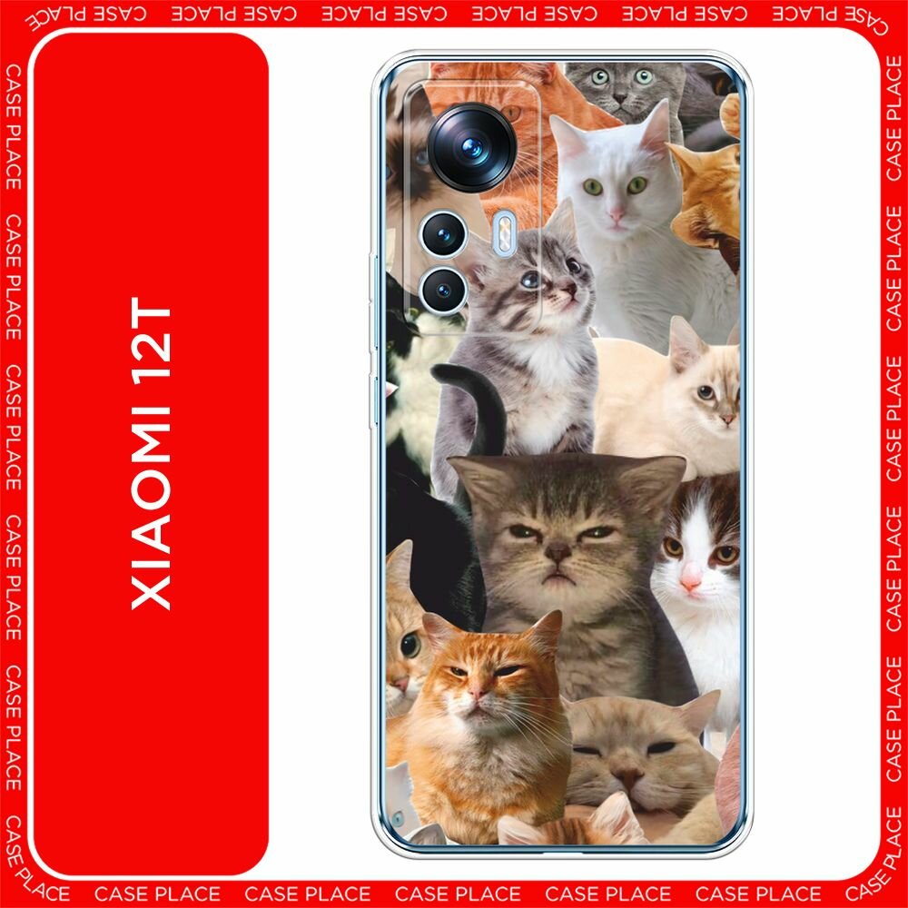 Чехол на Xiaomi 12T/12T Pro / Сяоми 12T/12T Про с принтом "Коты из мемов"