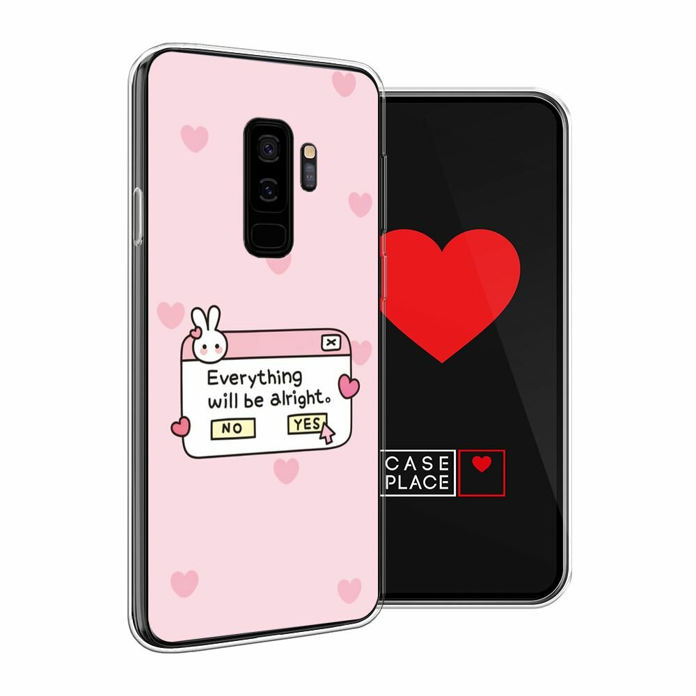 Чехол на Samsung Galaxy S9 + / Самсунг Галакси С9 Плюс с принтом "Everything will be alright" — фото 1