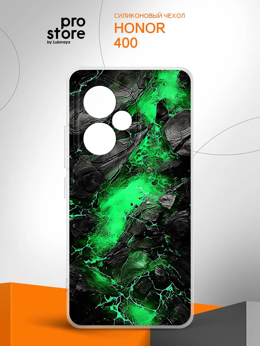 Чехол на Honor 400/ Хонор 400 накладка, защита камеры и углов, прозрачный с рисунком