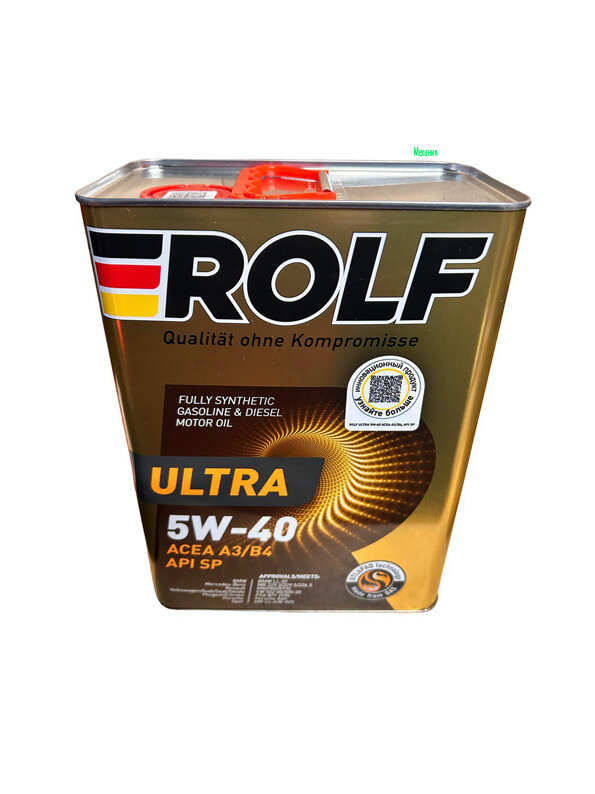 ROLF 323106 Масло моторное ROLF Ultra 5W-40 SP синтетическое 4 л 323106