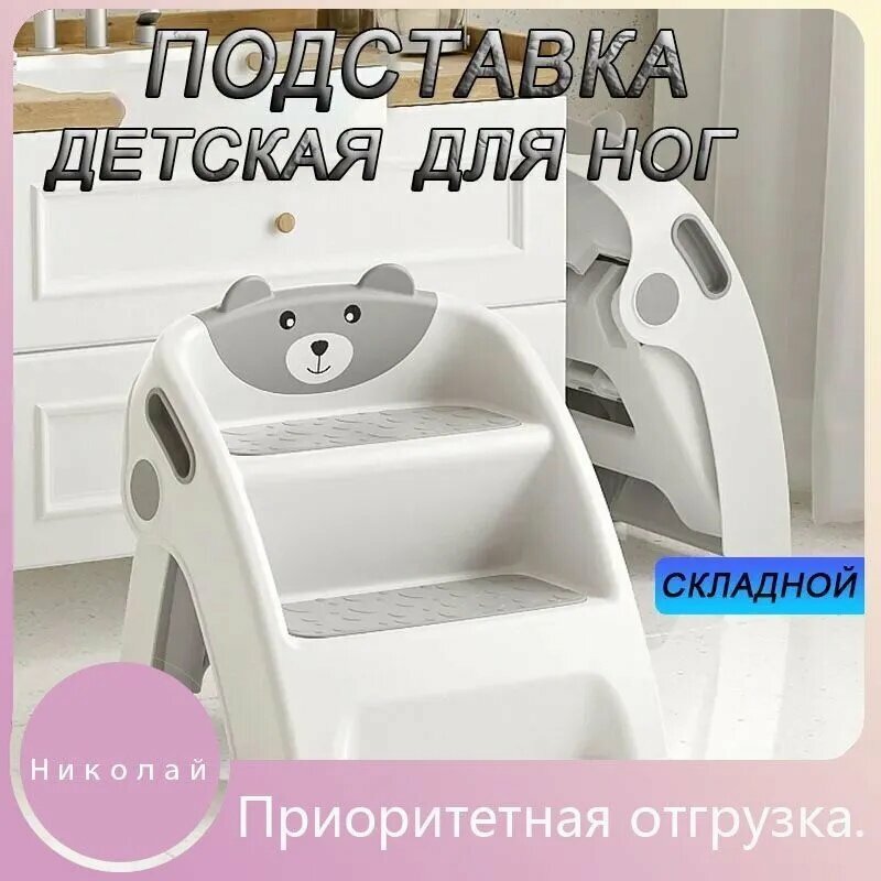 Детский стул,33х35х35см