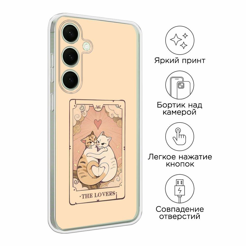 Чехол на Samsung Galaxy S25 Plus / Самсунг S25 Плюс с принтом "The lovers cats 1 - 14 февраля" — фото 1