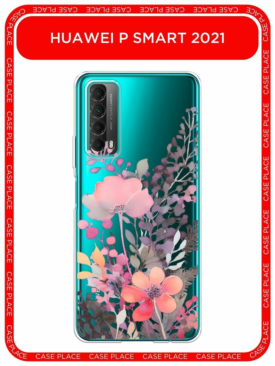Чехол на Huawei P Smart 2021 / Хуавей П Смарт 2021 с принтом "Лиловые полевые цветы", прозрачный