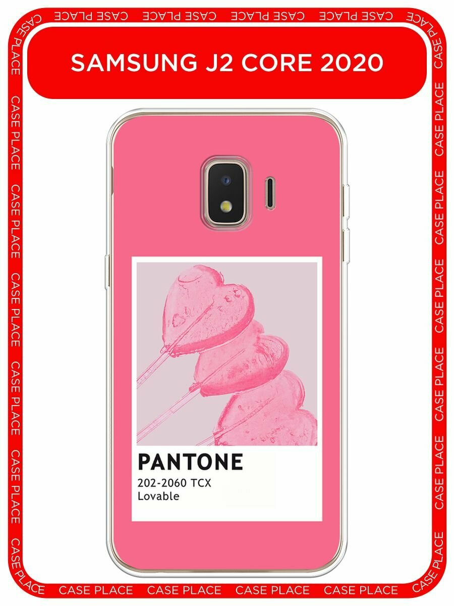 Чехол на Samsung Galaxy J2 Core (2018/2020) / Самсунг Галакси J2 Core (2020) с принтом "Pantone Lovable 1 - 14 февраля"
