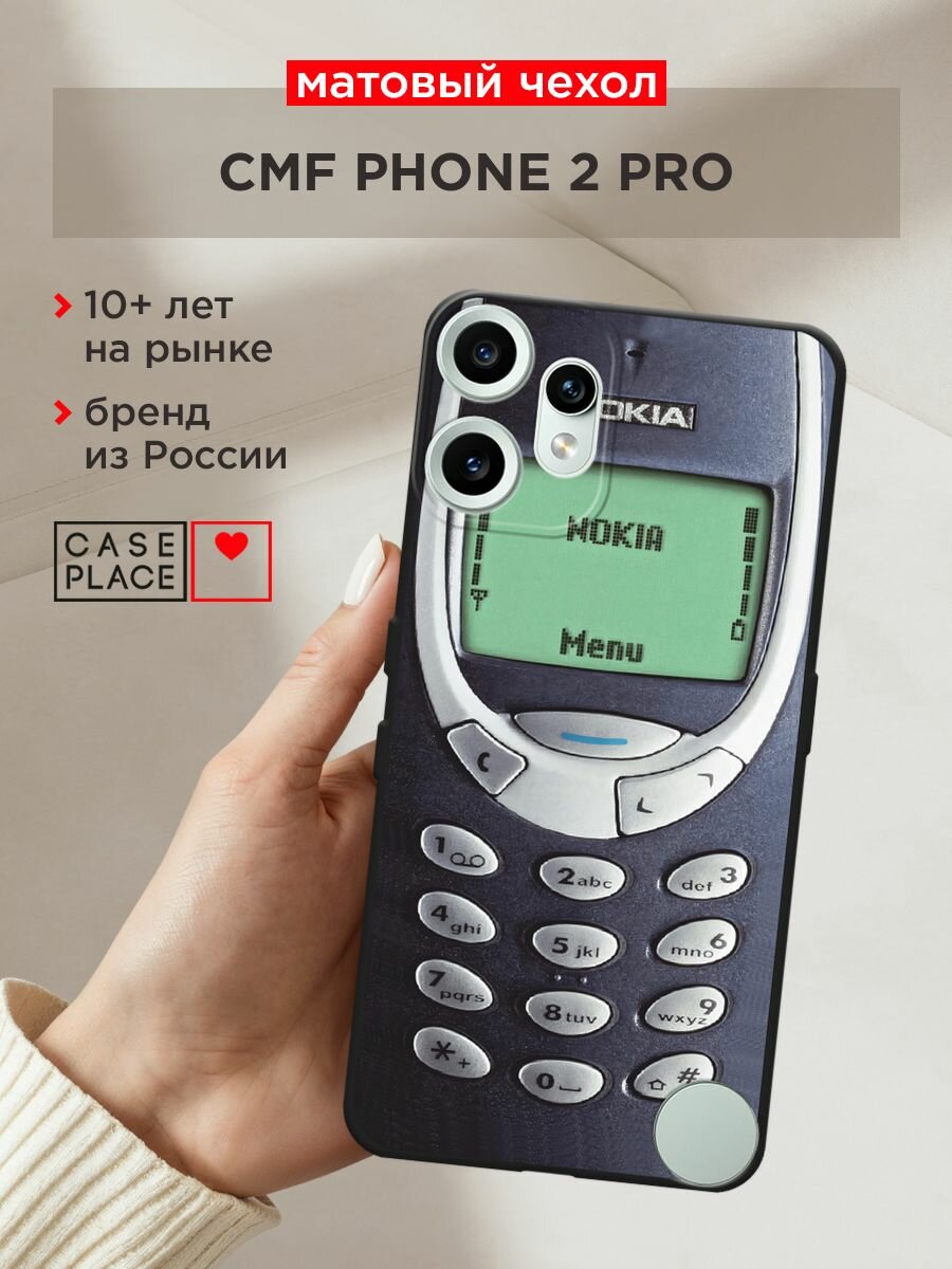 Черный матовый чехол на CMF Phone 2 Pro / CMF Фон 2 Про с принтом "Нокия"