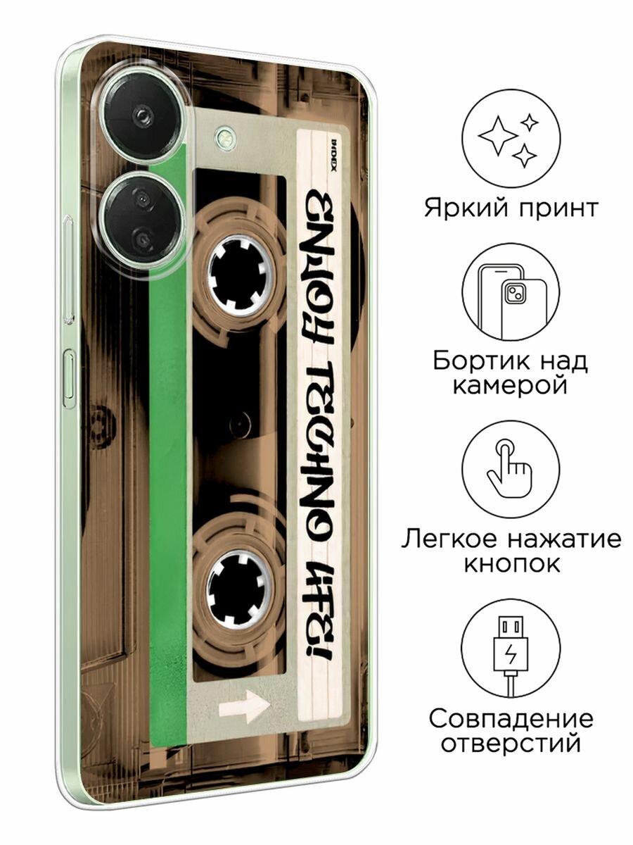 Чехол на Xiaomi Redmi 13C/Poco C65 / Сяоми Редми 13C/Поко С65 с принтом "Ретро кассета" — фото 1