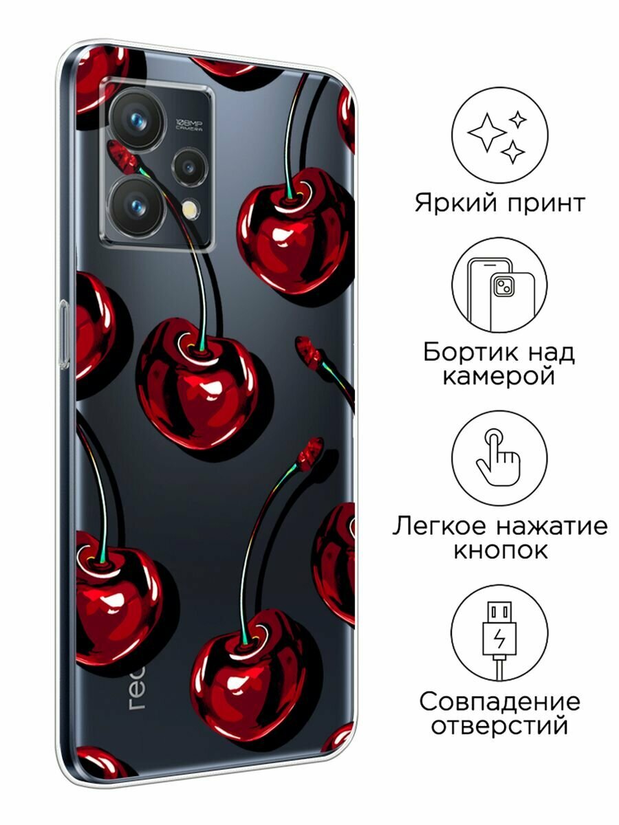 Чехол на Realme 9 4G/9 Pro Plus / Реалми 9 4G/9 Pro Plus с принтом "Сочные черешни", прозрачный — фото 1