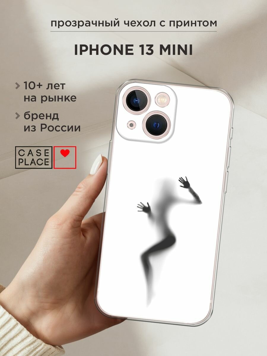 Чехол на Apple iPhone 13 mini / Айфон 13 мини с принтом "Девушка в душе"