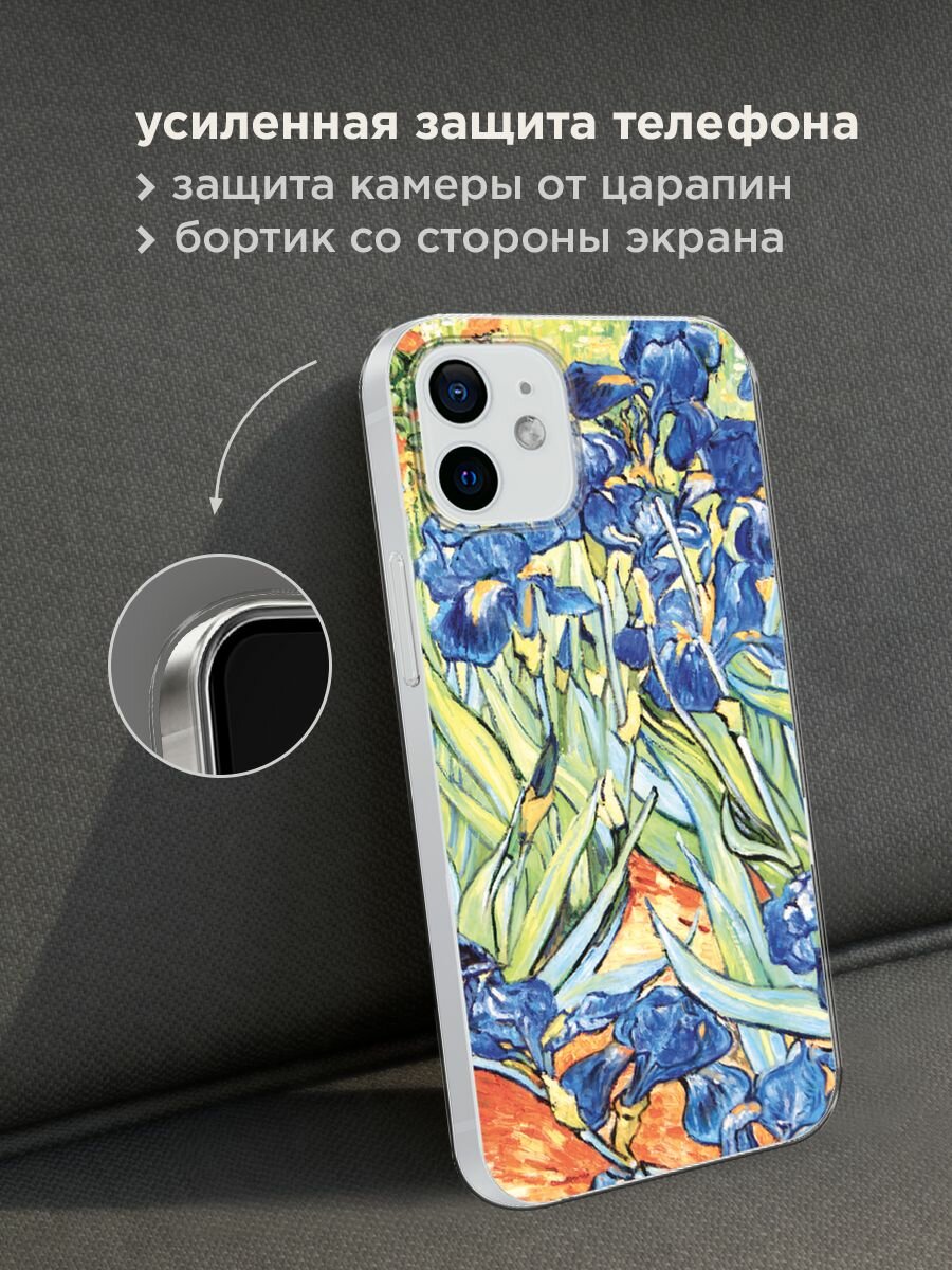 Чехол на Apple iPhone 12/12 Pro / Айфон 12/12 Про с принтом "Ирисы Ван Гог" — фото 1