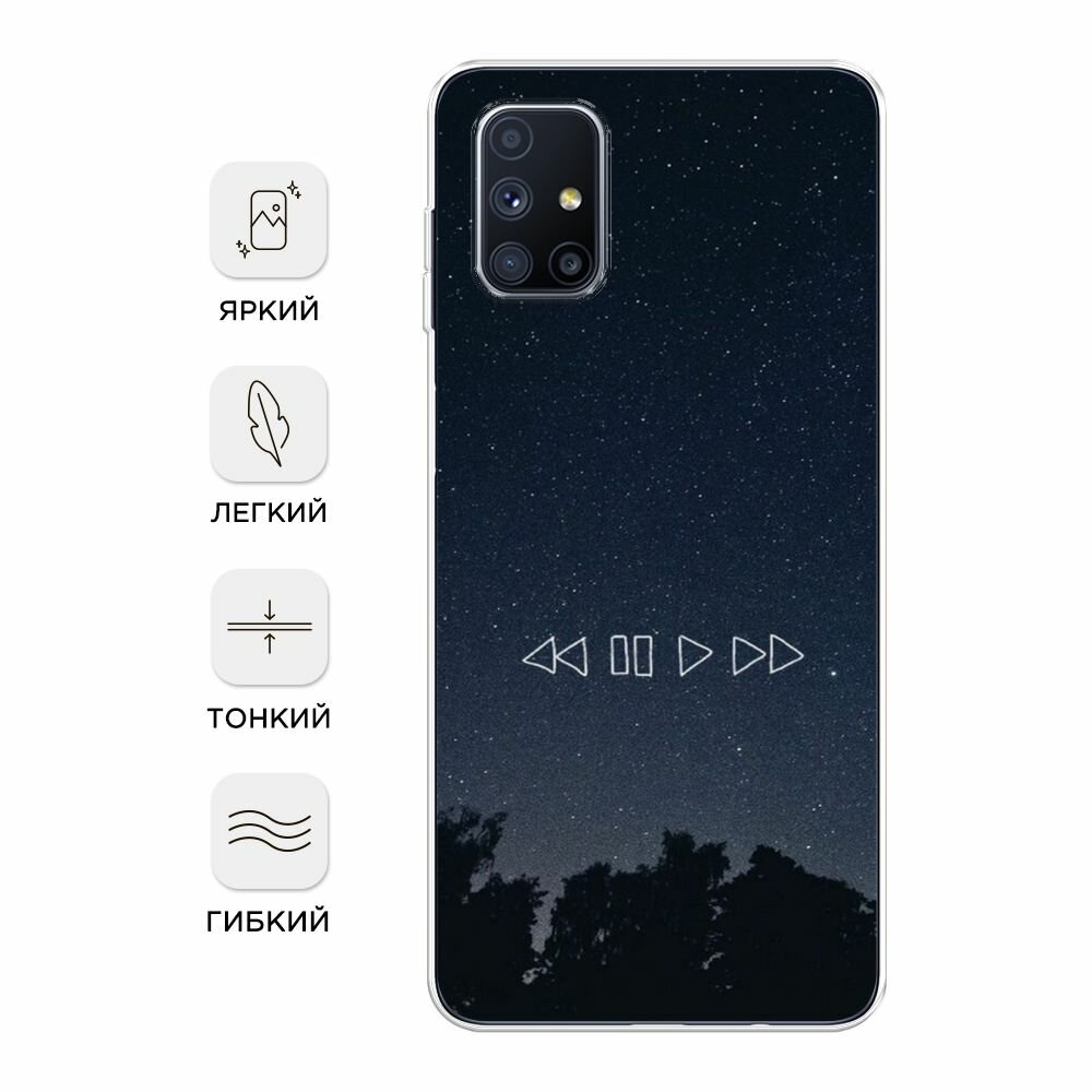 Чехол на Samsung Galaxy M51 / Самсунг Галакси М51 с принтом "Космическая музыка" — фото 1