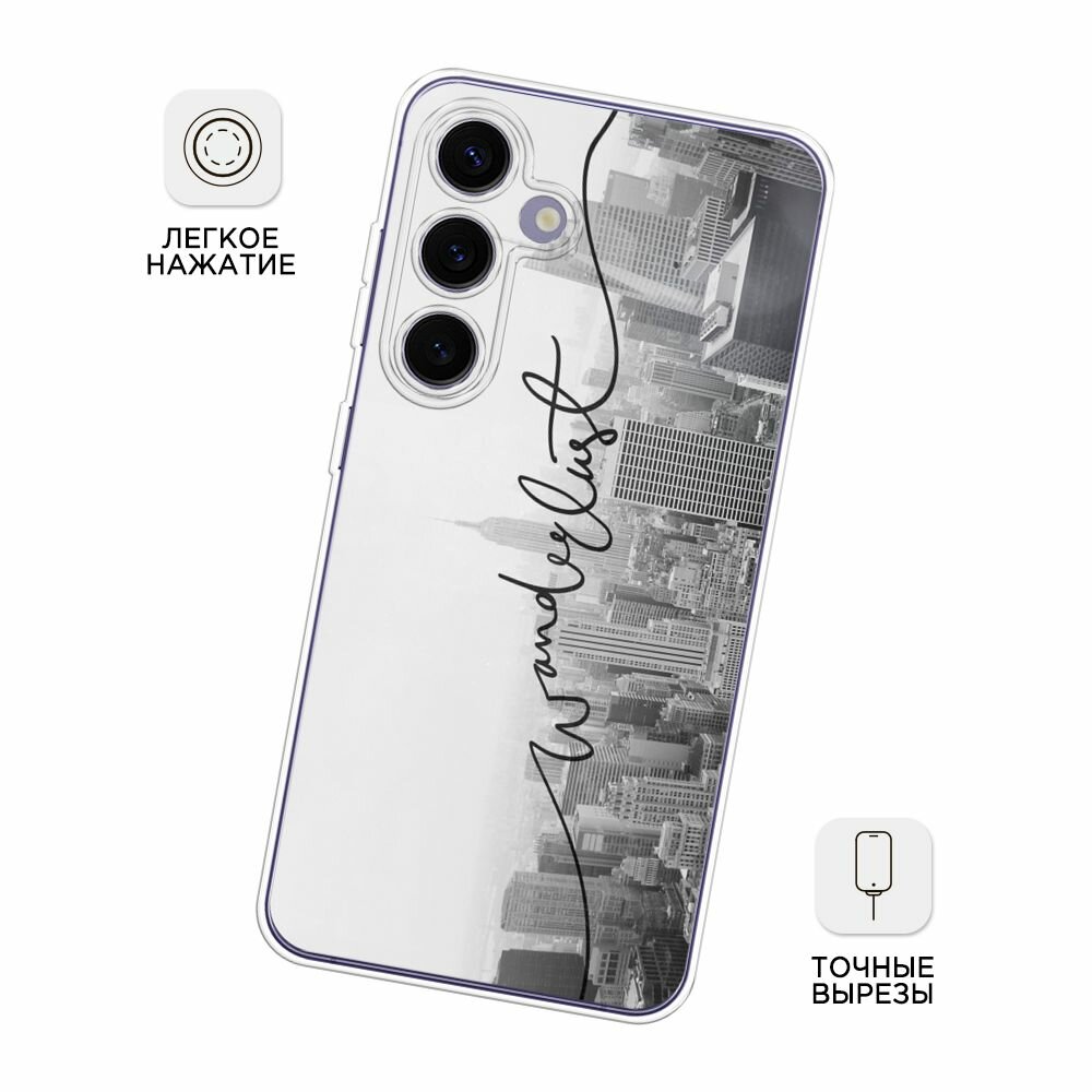 Чехол на Samsung Galaxy S24 Plus / Самсунг S24 Plus с принтом "Черно город" — фото 1