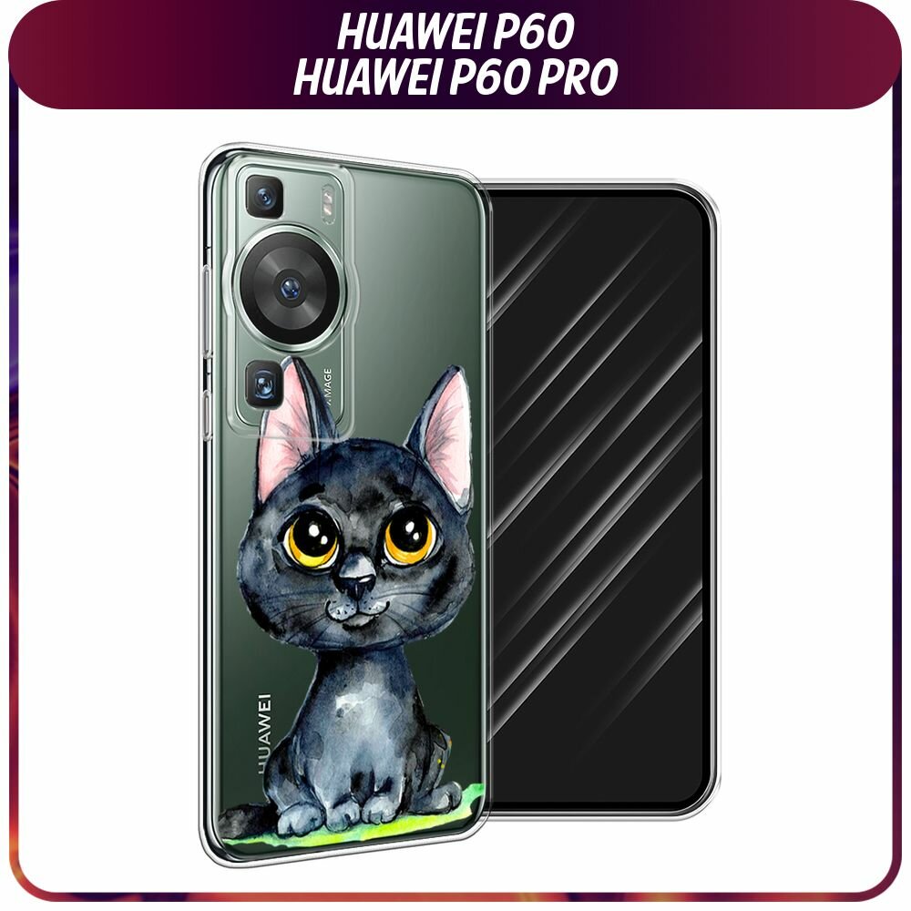 Чехол на Huawei P60/P60 Pro / Хуавей P60/P60 Про с принтом Милый черный котенок, прозрачный