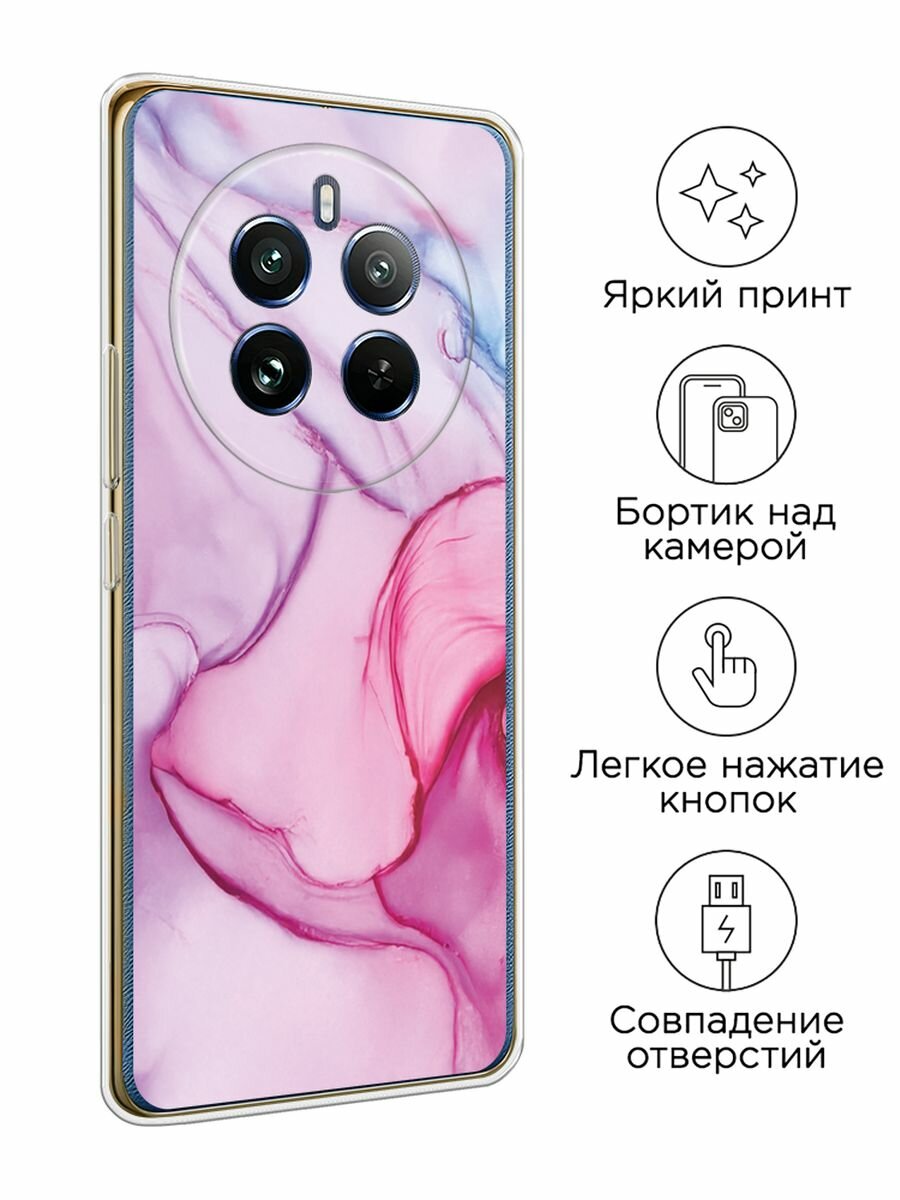 Чехол на Realme 12 Pro / Реалми 12 Про с принтом "Розовые мраморные разводы" — фото 1