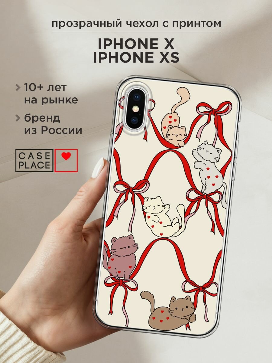 Чехол на Apple iPhone X / Айфон X с принтом "Котики в ленточках 1"