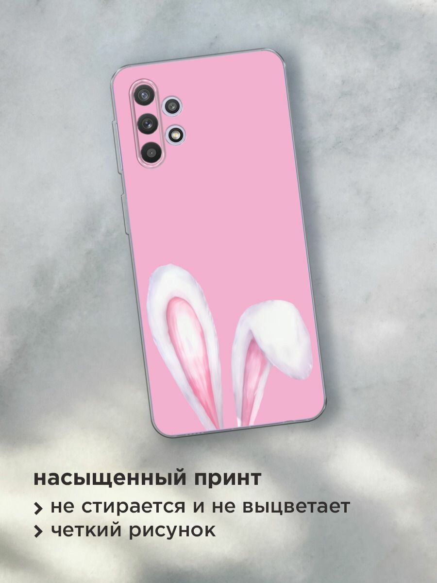 Чехол на Samsung Galaxy A32 / Самсунг Галакси А32 с принтом "Кроличьи уши 1" — фото 1