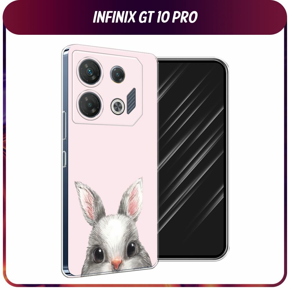 Чехол на Infinix GT 10 Pro / Инфиникс GT 10 Про с принтом "Карандашный кролик 1 - 8 марта"
