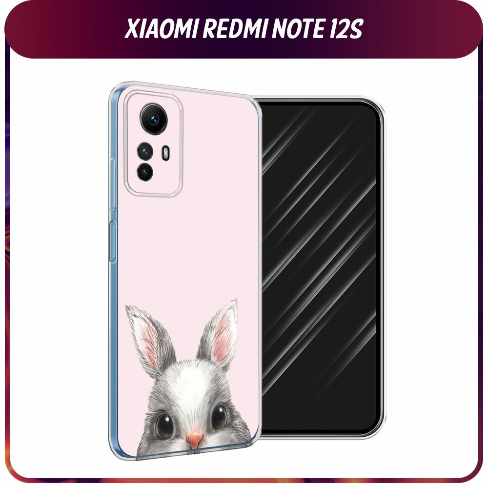 Чехол на Xiaomi Redmi Note 12S / Сяоми Редми Ноут 12S с принтом "Карандашный кролик 1 - 8 марта"