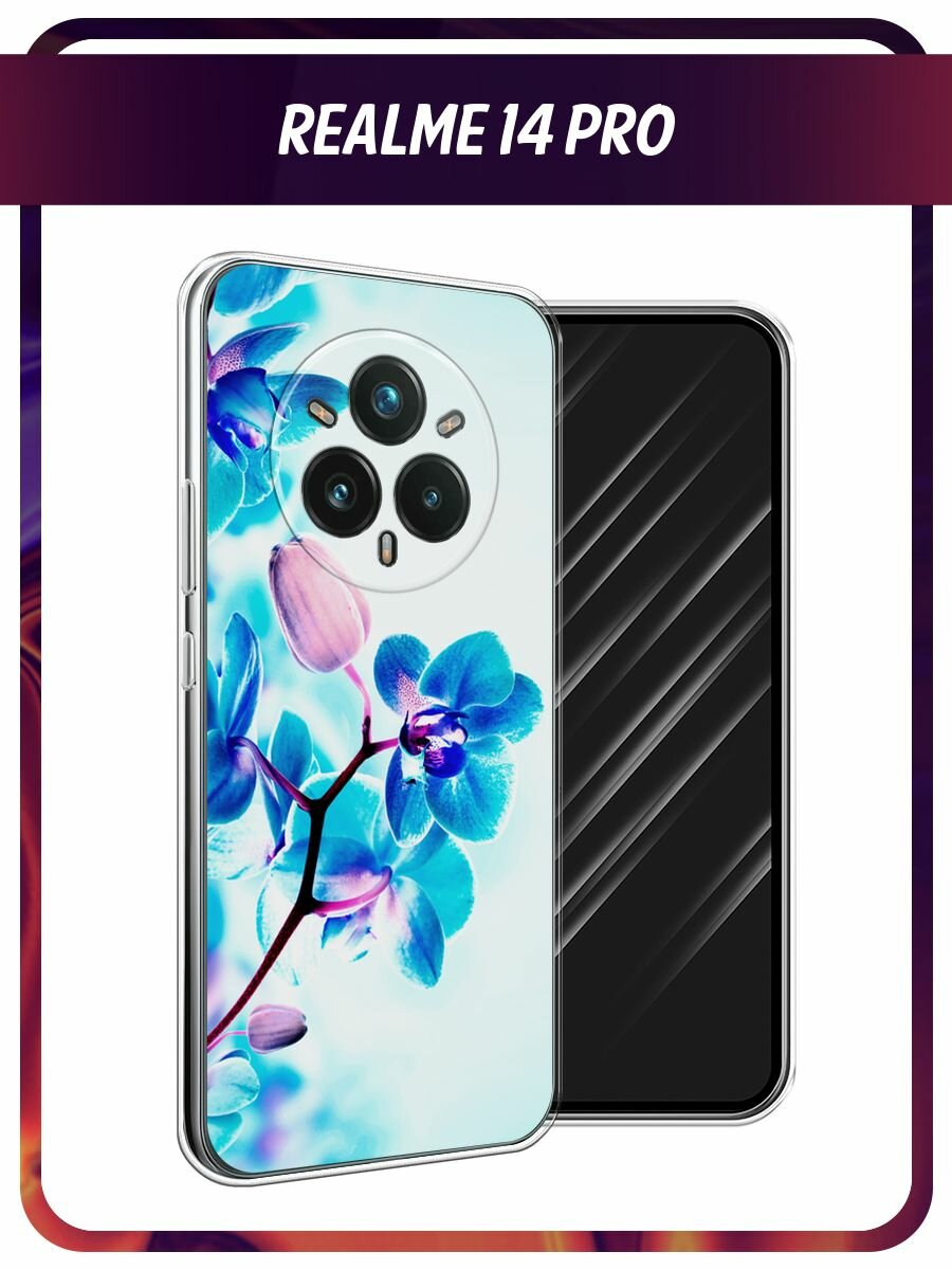 Чехол на Realme 14 Pro / Реалми 14 Про с принтом "Голубая орхидея"