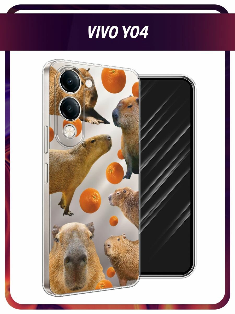 Чехол на Vivo Y04 / Виво Y04 с принтом "Капибара и апельсины", прозрачный