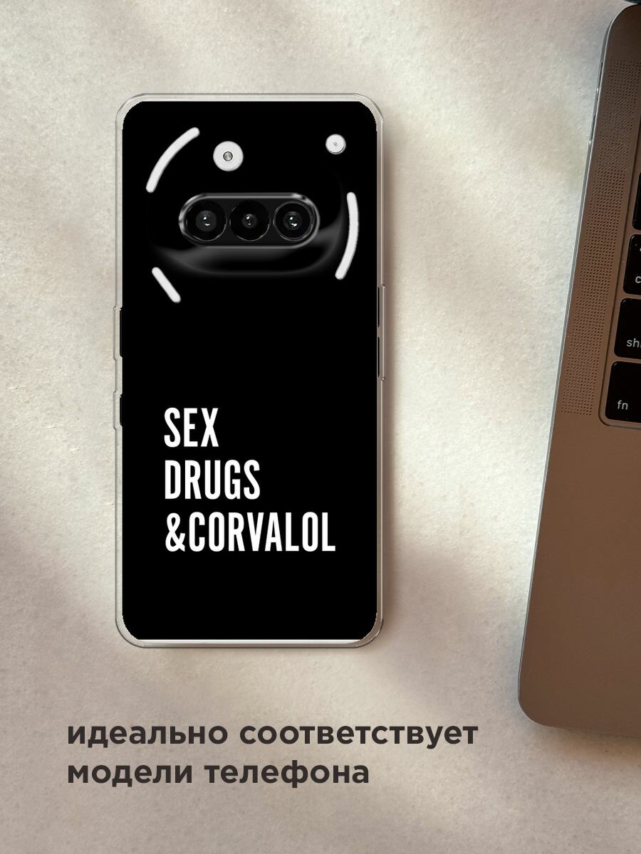 Чехол на Nothing Phone 3a / Нотинг Фон 3а с принтом "Corvalol" — фото 1