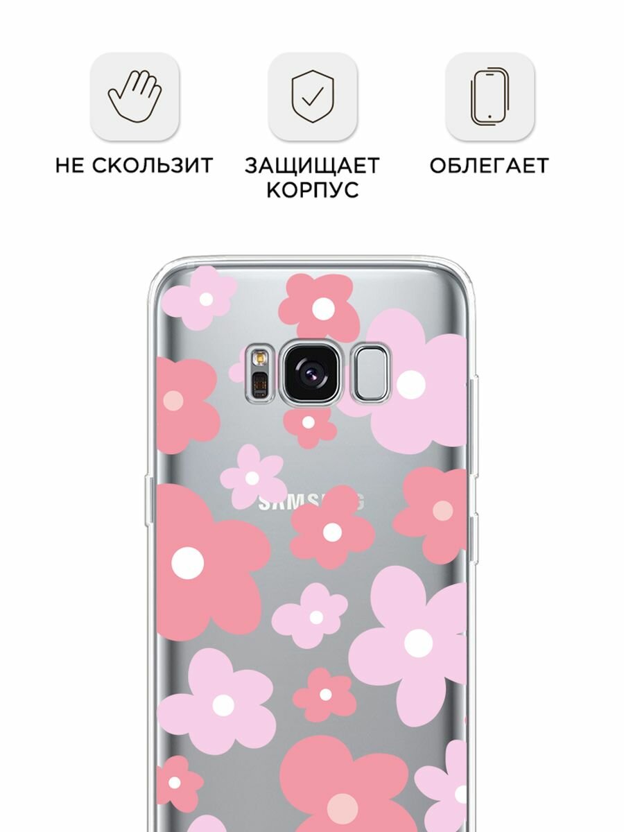 Чехол на Samsung Galaxy S8 / Самсунг Галакси С8 с принтом "Нежные розовые цветочки рисунок", прозрачный — фото 1