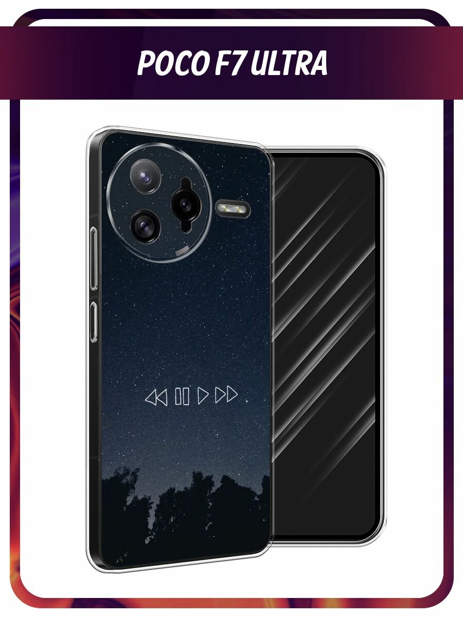 Чехол на Poco F7 Ultra / Поко F7 Ультра с принтом "Космическая музыка"