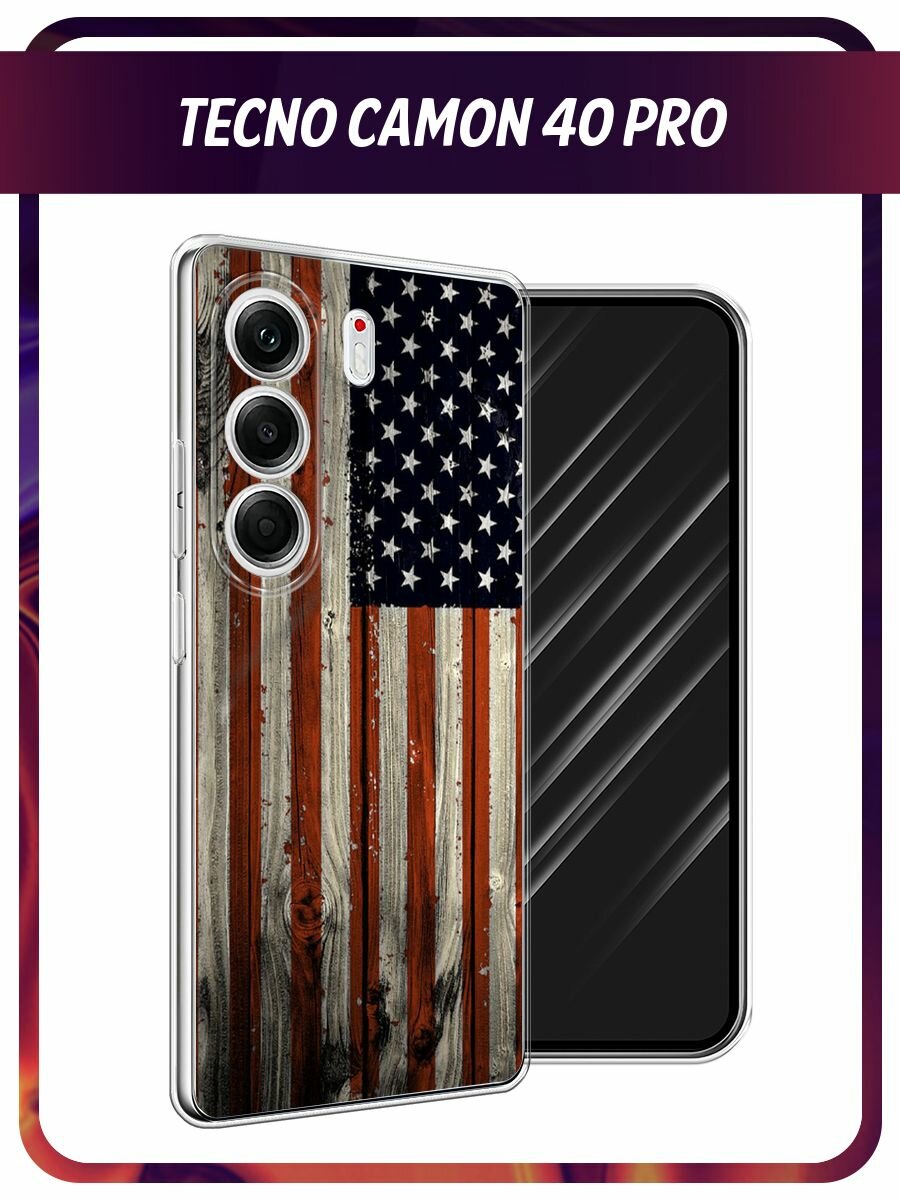 Чехол на Tecno Camon 40 Pro / Текно Камон 40 Про с принтом "США"