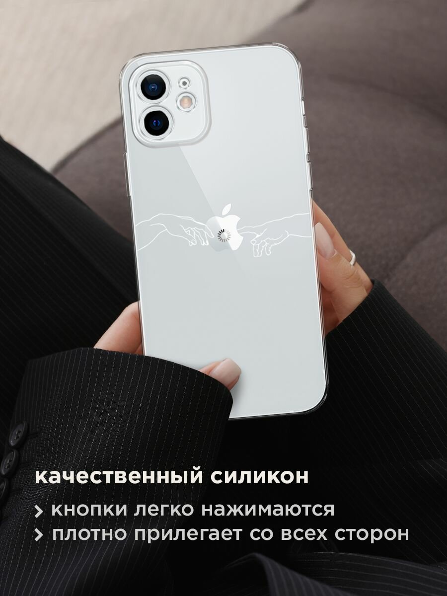 Чехол на Apple iPhone 12 mini / Айфон 12 Мини с принтом "Загрузка творения", прозрачный — фото 1