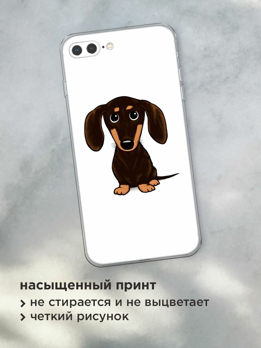 Чехол на Apple iPhone 7 Plus / Айфон 7 Плюс с принтом "Маленькая такса" — фото 1