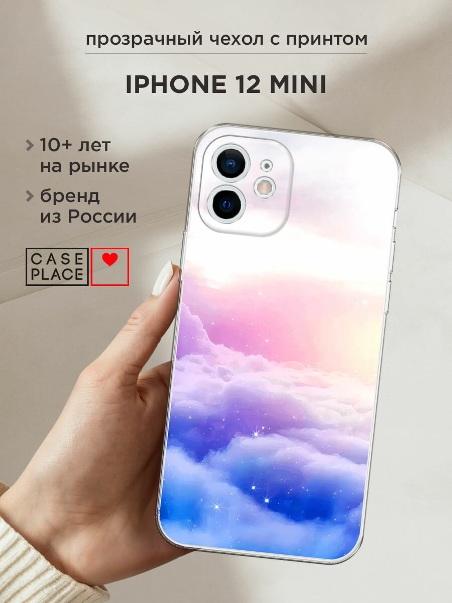 Чехол на Apple iPhone 12 mini / Айфон 12 Мини с принтом "Небеса"