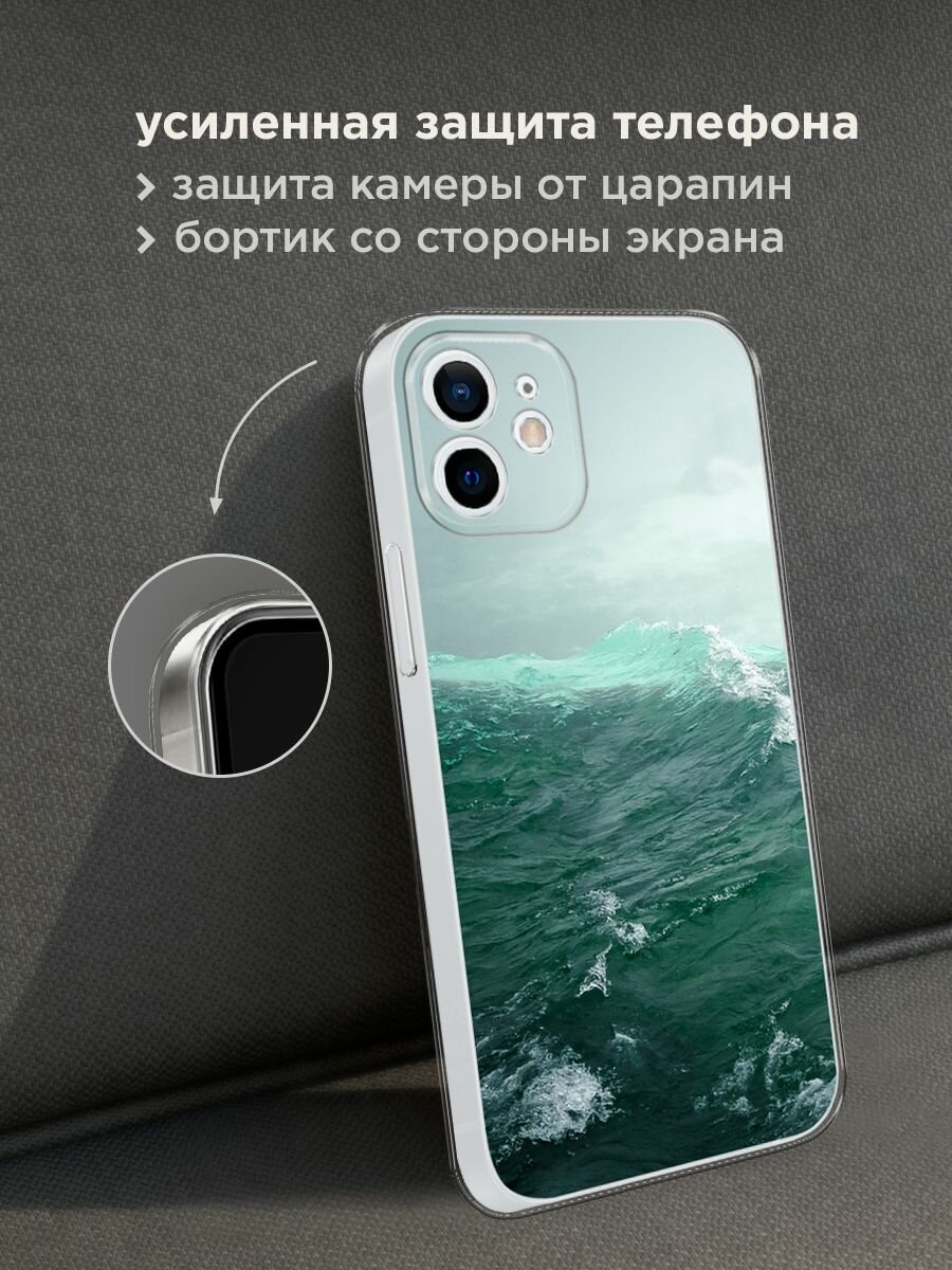 Чехол на Apple iPhone 12 mini / Айфон 12 Мини с принтом "Волны 12" — фото 1