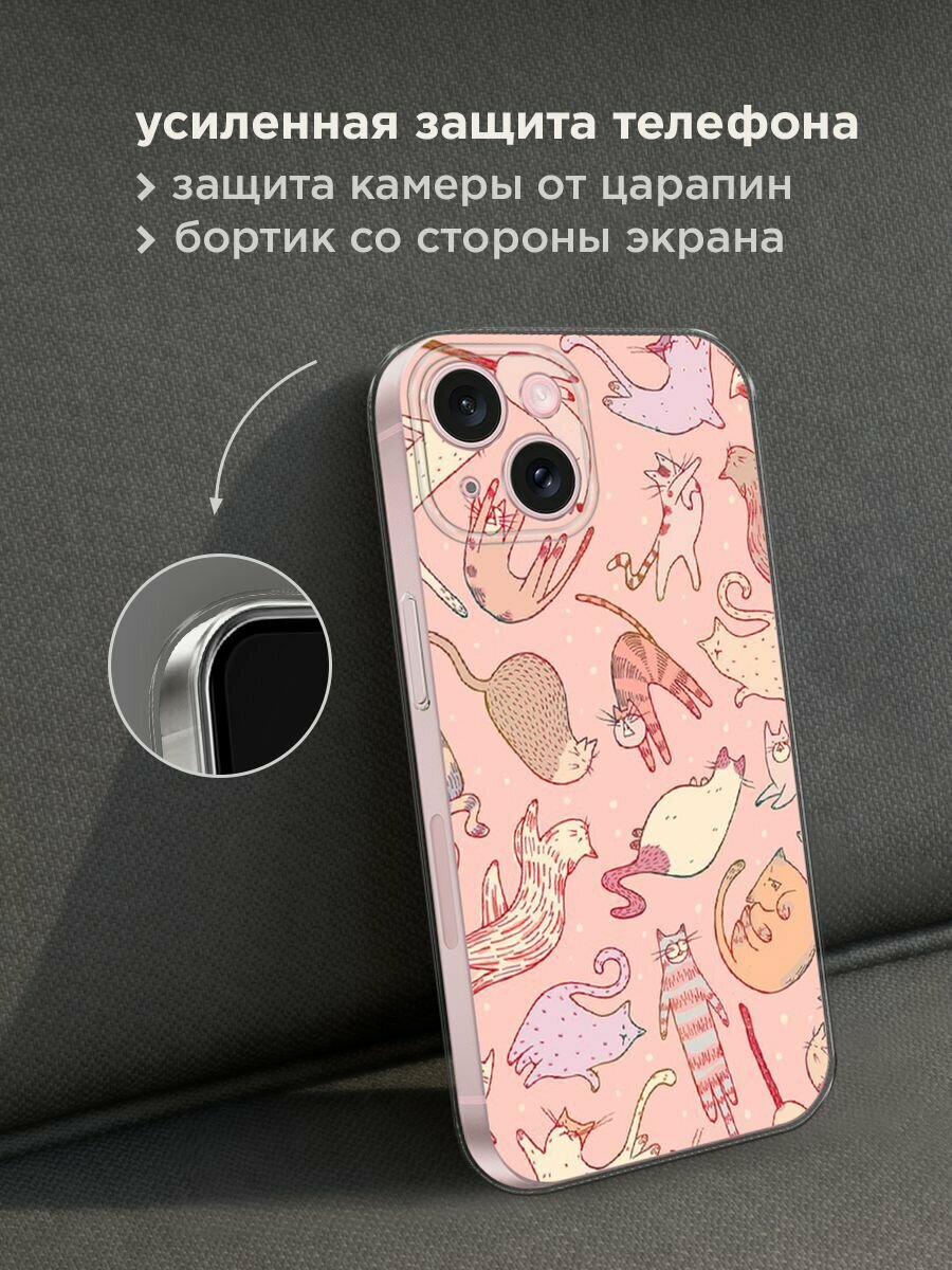 Чехол на Apple iPhone 15 / Айфон 15 с принтом "Розовое счастье" — фото 1