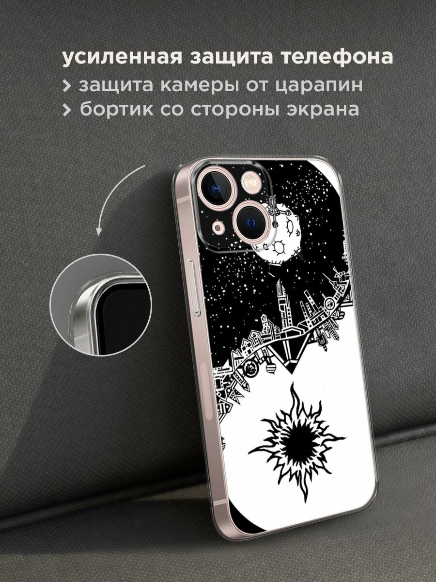 Чехол на Apple iPhone 13 mini / Айфон 13 мини с принтом "Инь янь геометрия" — фото 1