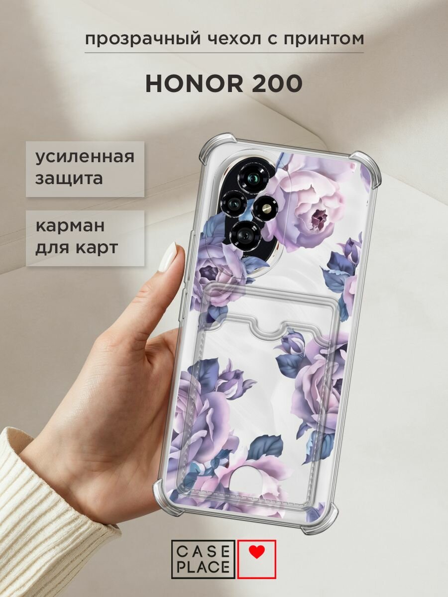 Чехол на Honor 200 (Хонор 200) с картой и принтом "Фиолетовые цветочки"