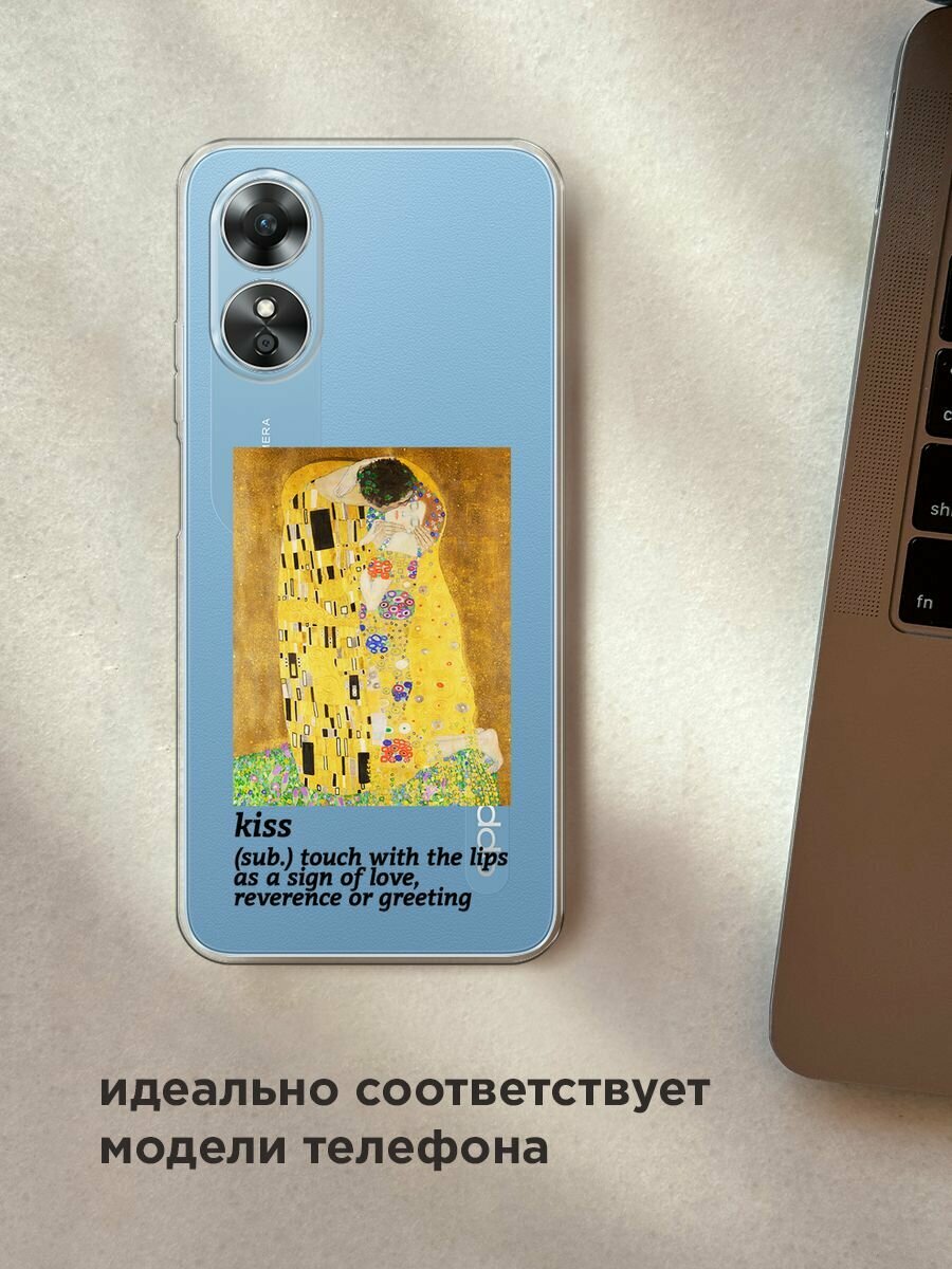 Чехол на Oppo A17 / Оппо A17 с принтом "The kiss", прозрачный — фото 1