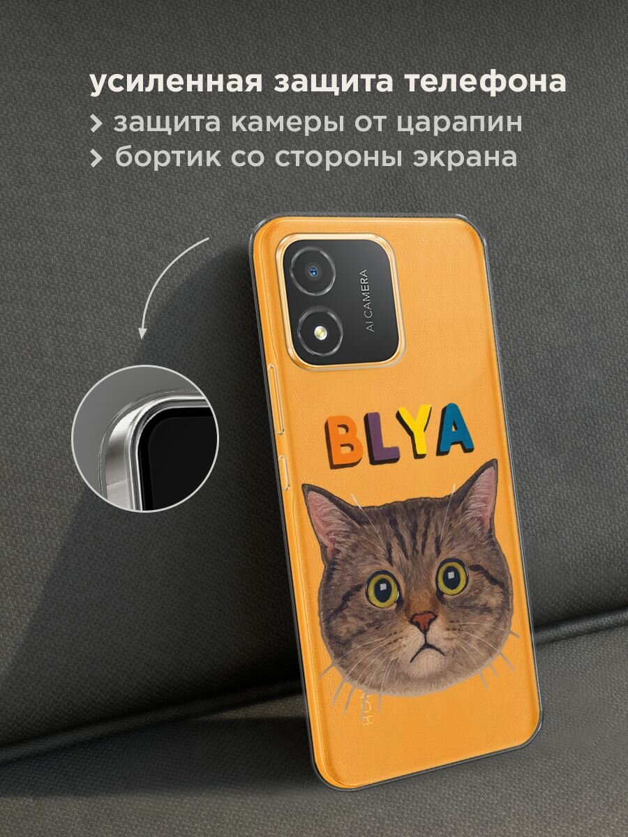 Чехол на Honor X5 / Хонор X5 с принтом "Серый котик", прозрачный — фото 1