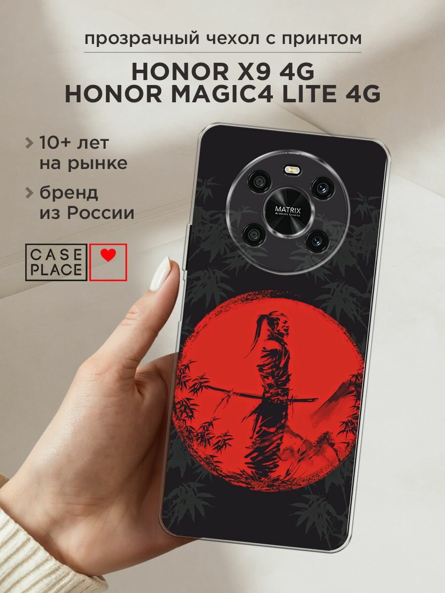 Чехол на Honor X9 4G/Magic4 Lite 4G / Хонор X9 4G/Мэджик 4 Лайт 4G с принтом "Самурай на красном фоне"