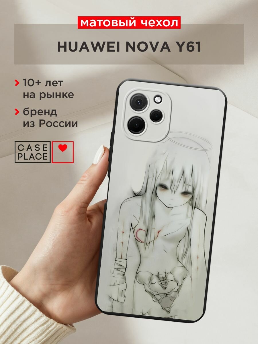 Черный матовый чехол на HuaweI Nova Y61 / Хуавей Нова Y61 с принтом "Аниме рисунок чёрно-белый"