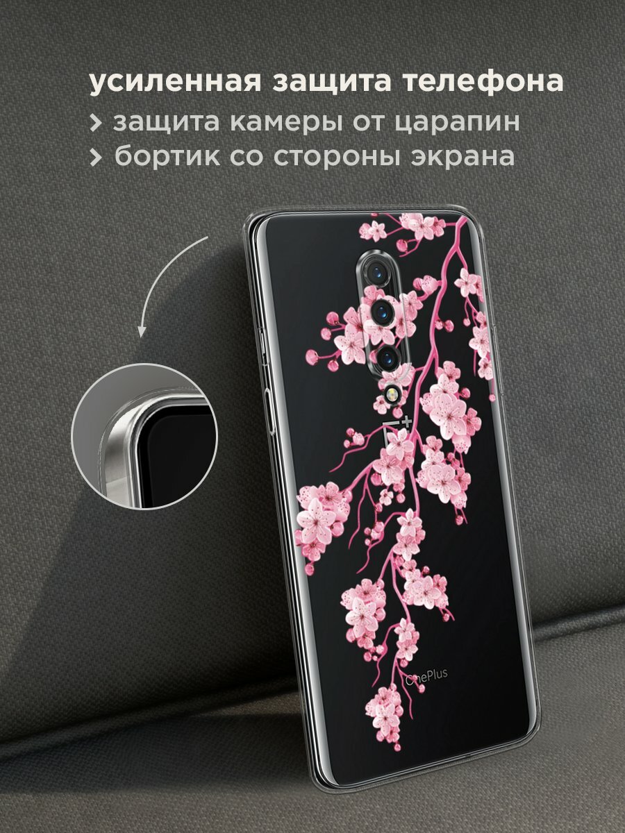Чехол на OnePlus 8 / ВанПлас 8 с принтом "Ветка сакуры 2" — фото 1