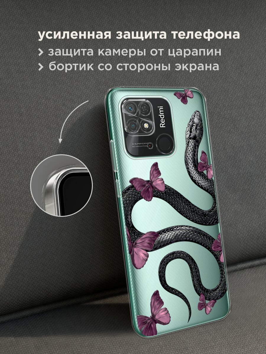 Чехол на Xiaomi Redmi 10C / Сяоми Редми 10C с принтом "Snake and butterflies 2" — фото 1