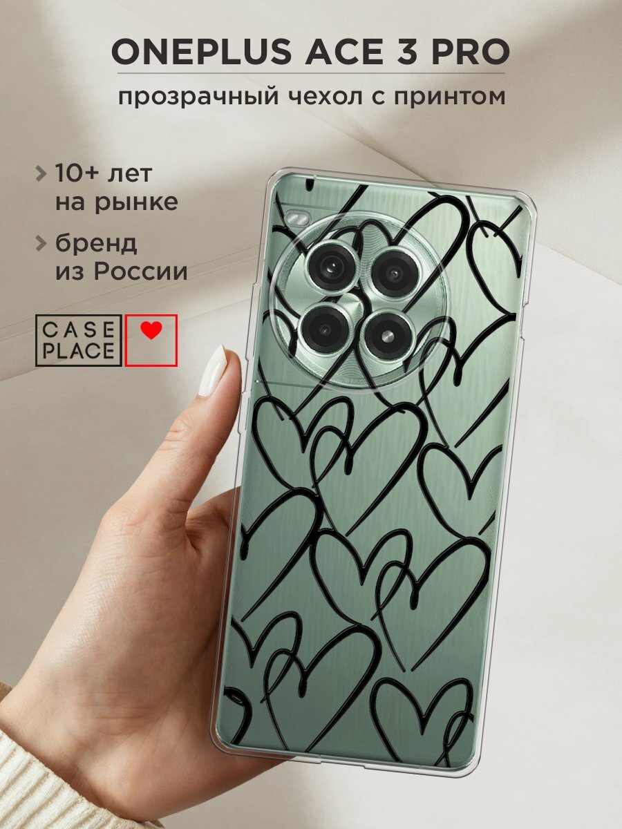 Чехол на OnePlus Ace 3 Pro / Ван Плас Эйс 3 Про с принтом "Hearts doodle black 1"